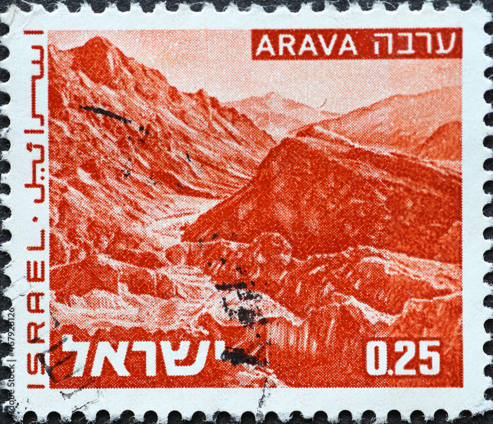 Israel circa 1974: A post stamp printed in Israel showing a Landscapes ...