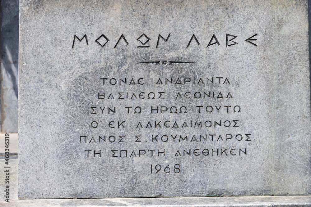 Griechische Inschrift, Denkmal für Leonidas, Sparta, Peloponnes ...