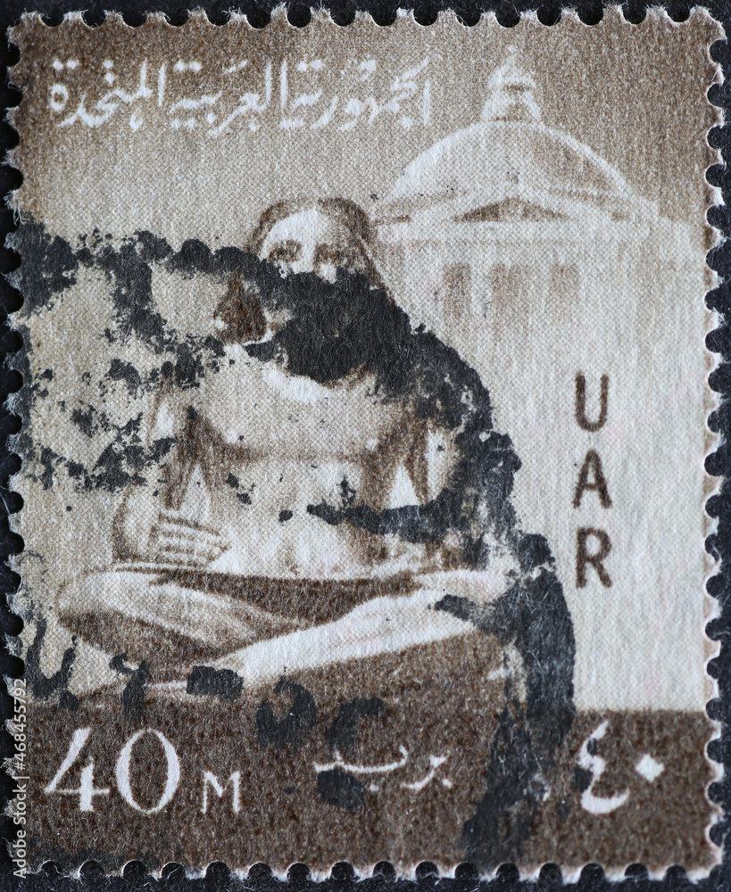 Egypt - Circa 1959: A post stamp printed in Egypt showing a National ...