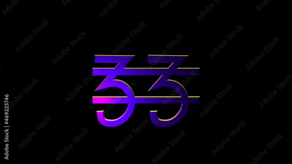 Alchemical Symbol For Cinnabar Icon Animation. Purple text with alpha ...