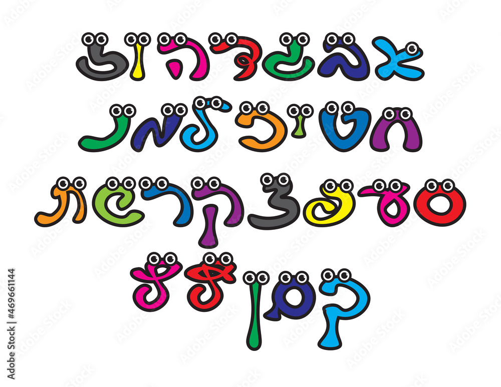 Cute colorful Hebrew alphabet cartoon letters Stock Vector | Adobe Stock