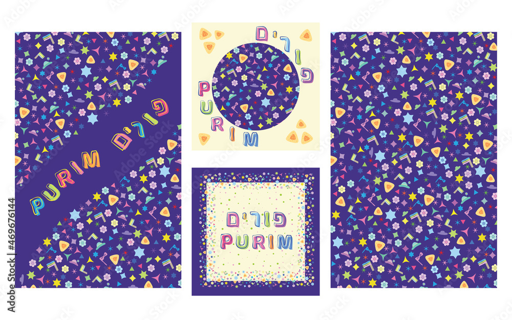 Set of holiday purim cards with word purim in Cyrillic and Hebrew with ...