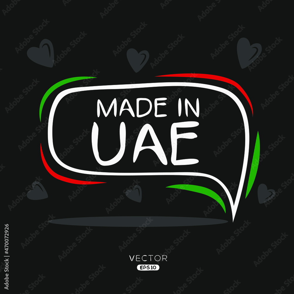 Made in made in United Arab Emirates (UAE), vector illustration. Stock ...
