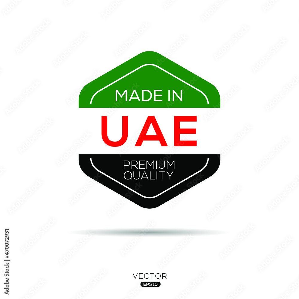 Made in made in United Arab Emirates (UAE), vector illustration. Stock ...
