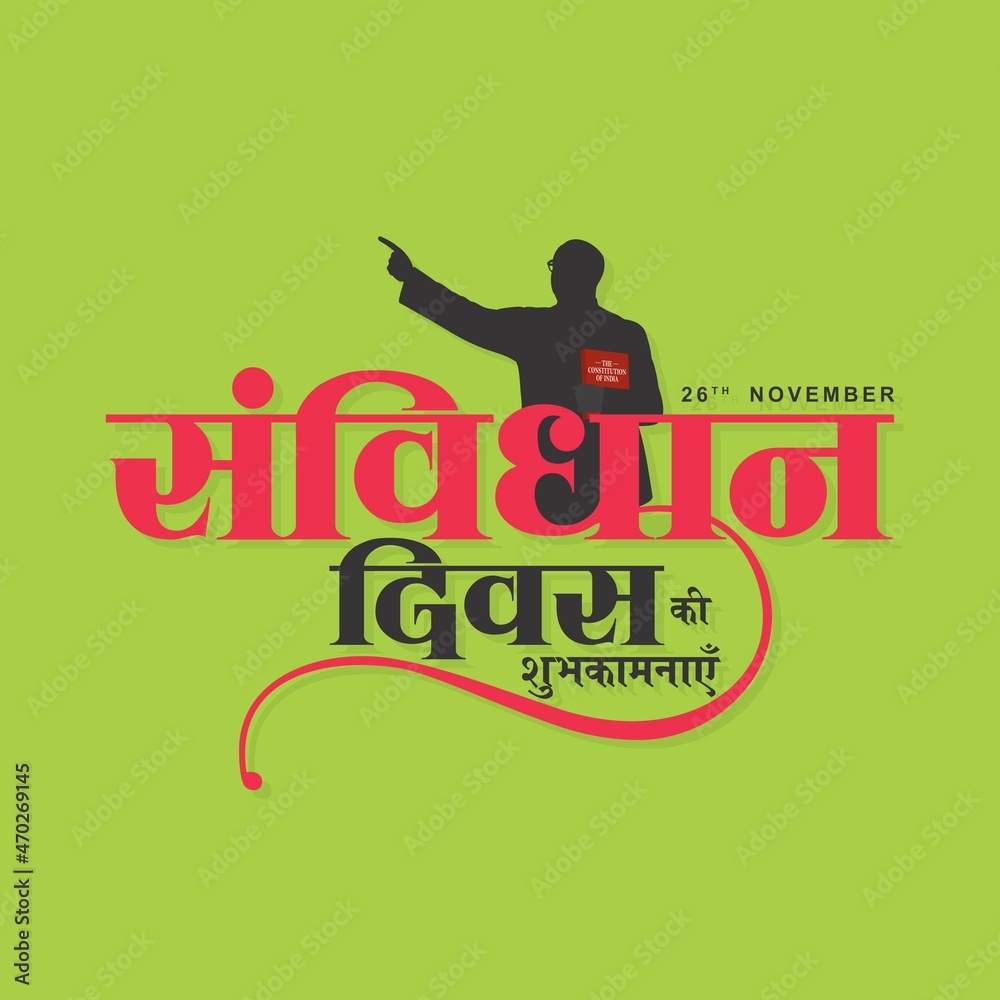 Hindi Typography Samvidhan Divas Ki Shubhkamnayen means Happy ...