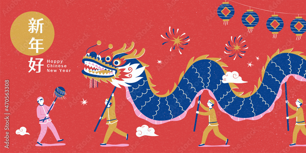 Dragon dance parade illustration Stock Vector | Adobe Stock