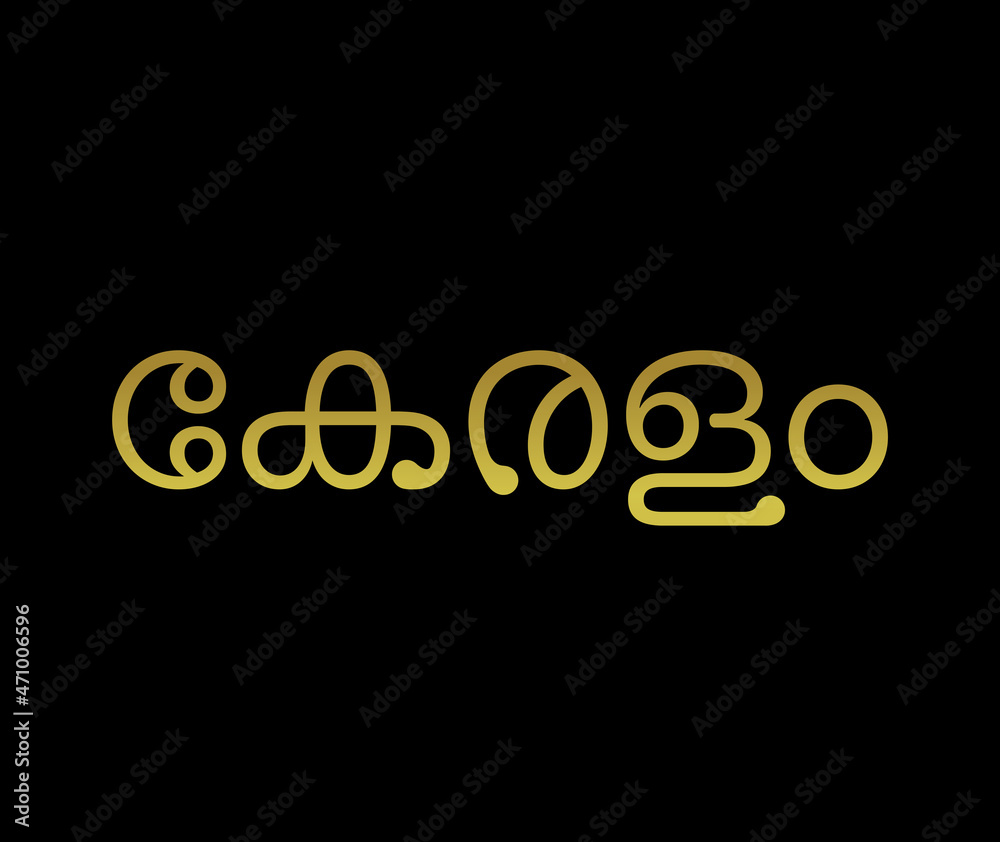 Kerala (state of India) Written in Malayalam script. Kerala Malayalam ...