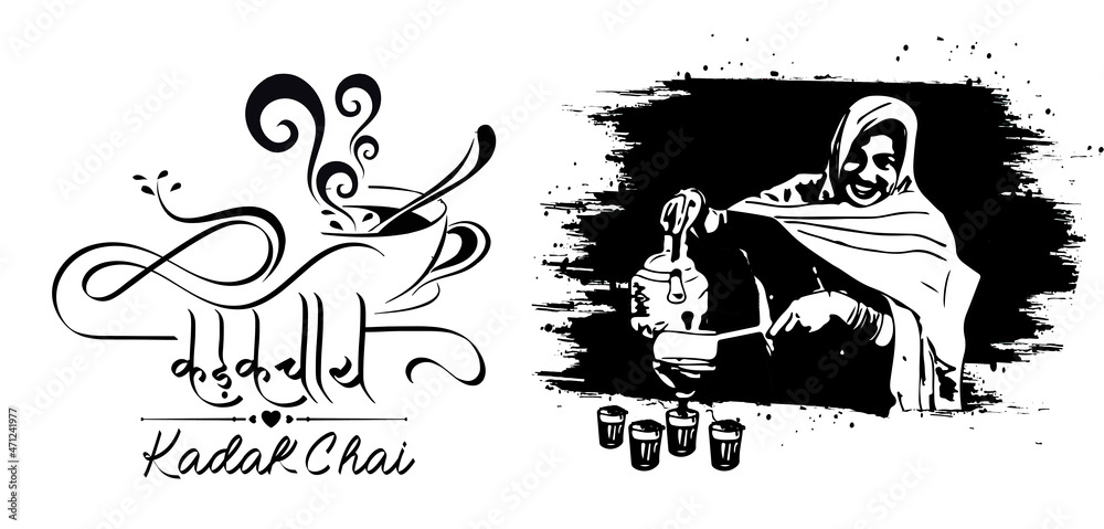 Indian Tea Logo Illustration with Kadak Chai Hindi Calligraphy logo ...