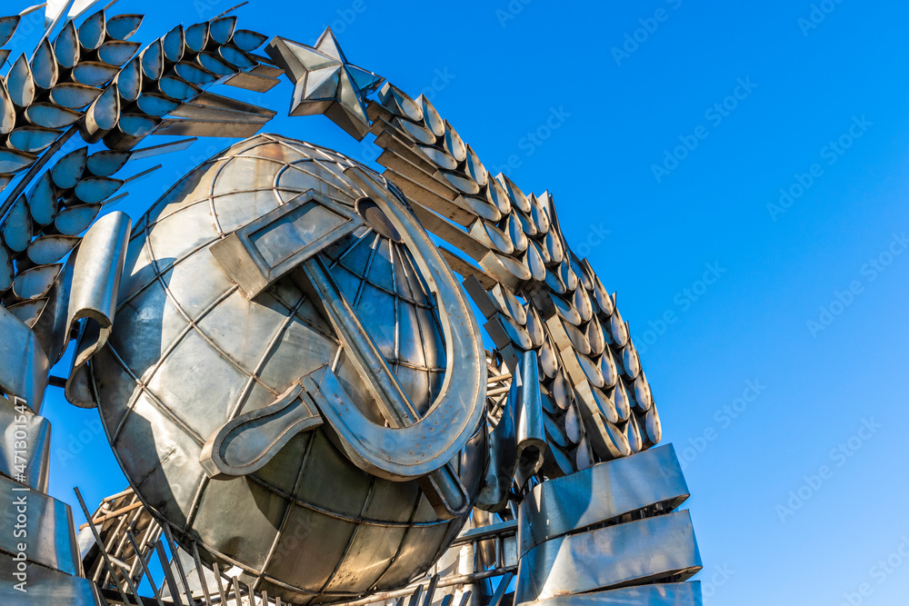 USSR symbol monument, Fallen Monument Park in Moscow, Russia, Europe ...
