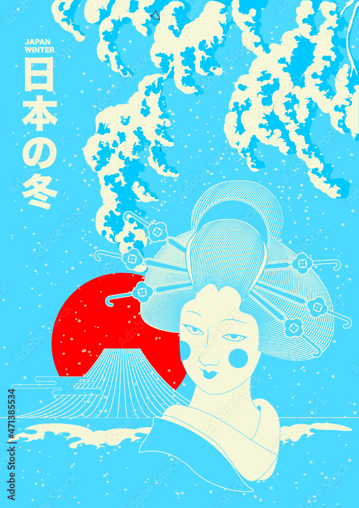 Japan Tourism Poster/Brochure template. Japanese wording means Winter ...