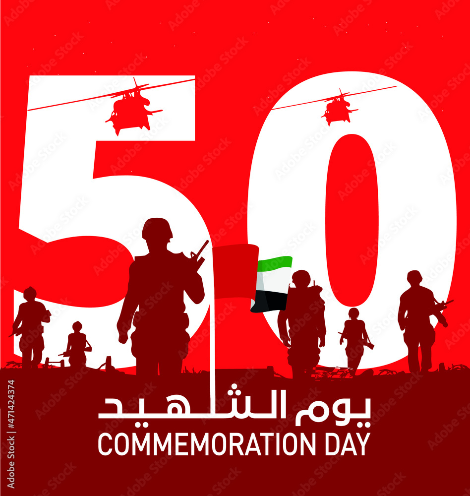 30 November illustration with UAE army soldier for commemoration day of ...
