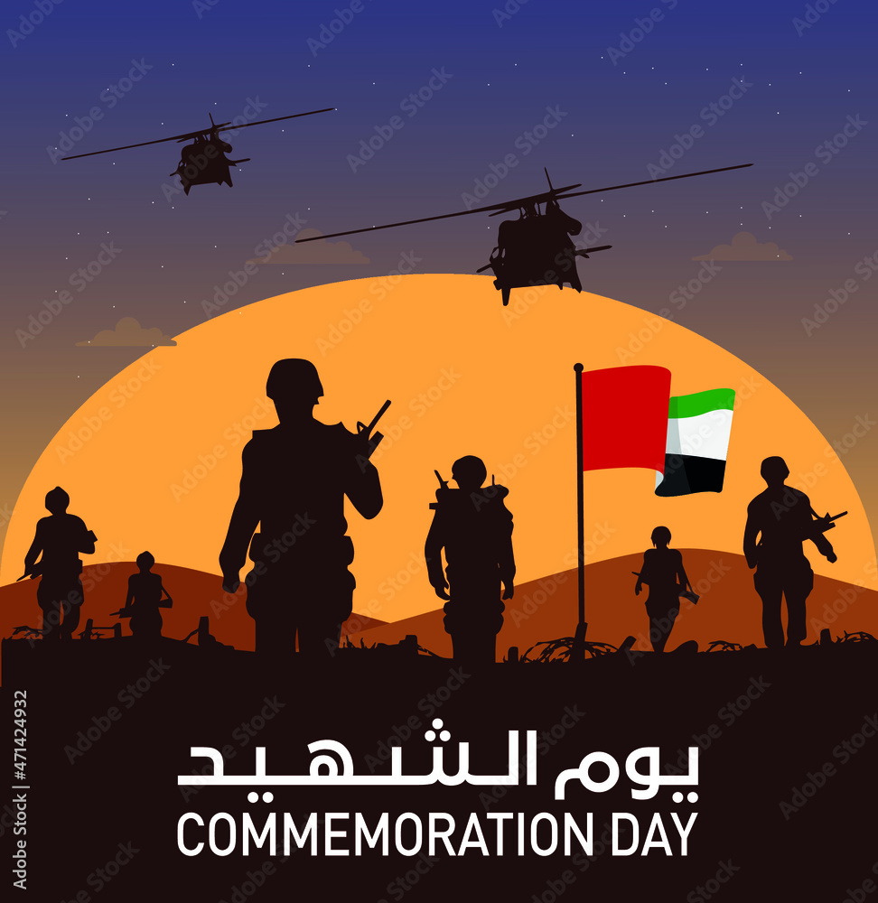 UAE army soldier for commemoration day of UAE celebration day with guns ...