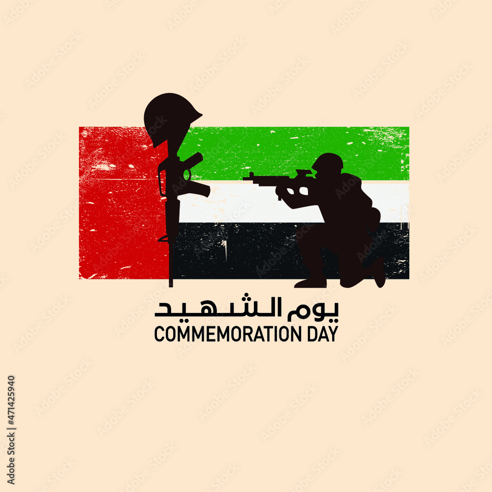 UAE army soldier for commemoration day of UAE celebration day with guns ...