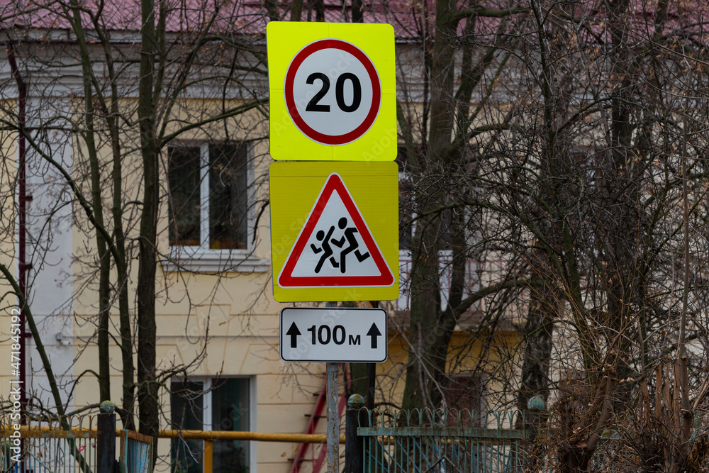 Speed limit road sign, children road sign, beware of children. Road ...