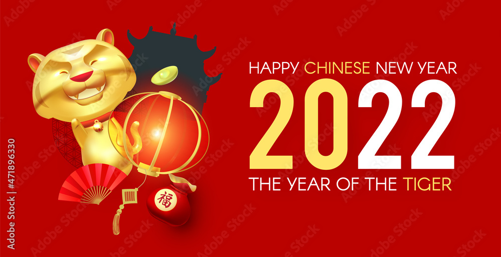 Happy Chinese New Year, 2022 the year of the Tiger. 3D Tiger character ...