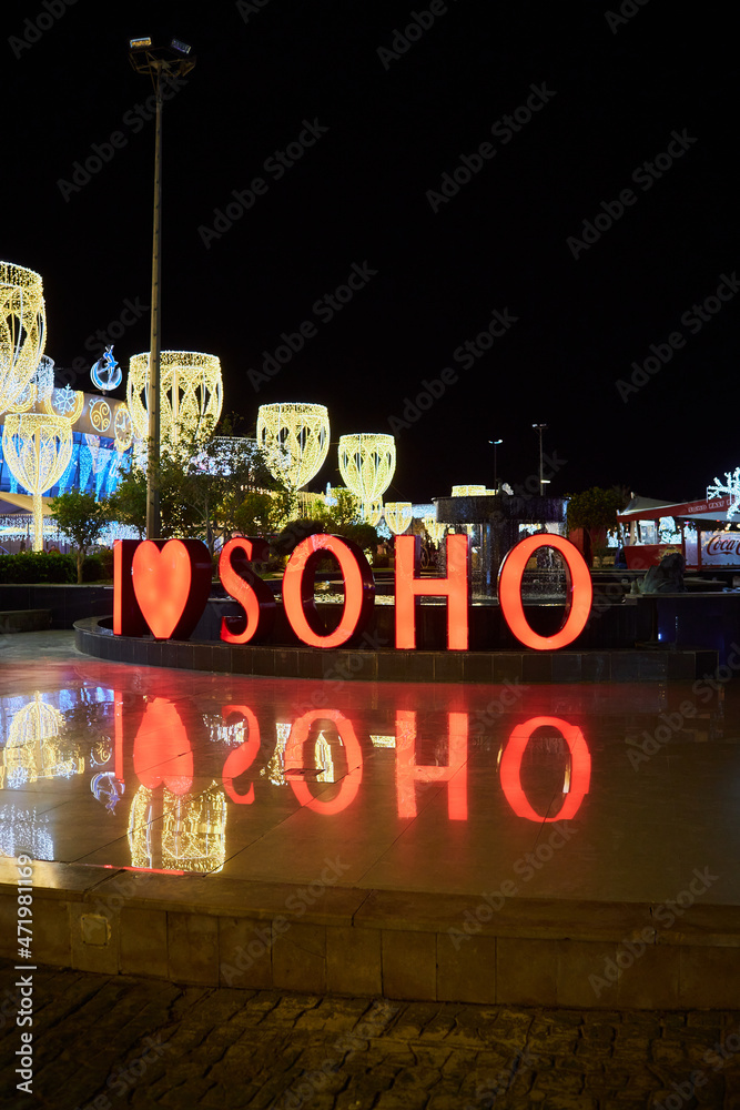 Sharm El Sheikh, Egypt - November 20, 2021: Glowing words "I Love Soho ...