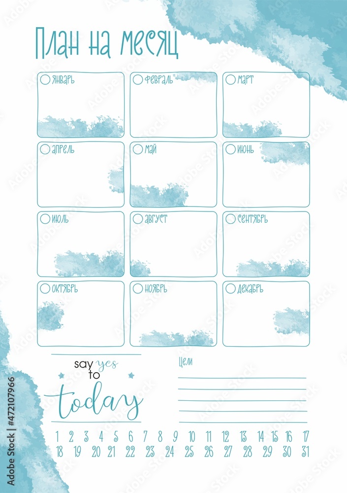 Daily planner printable template Vector. Blank white notebook page A5 ...