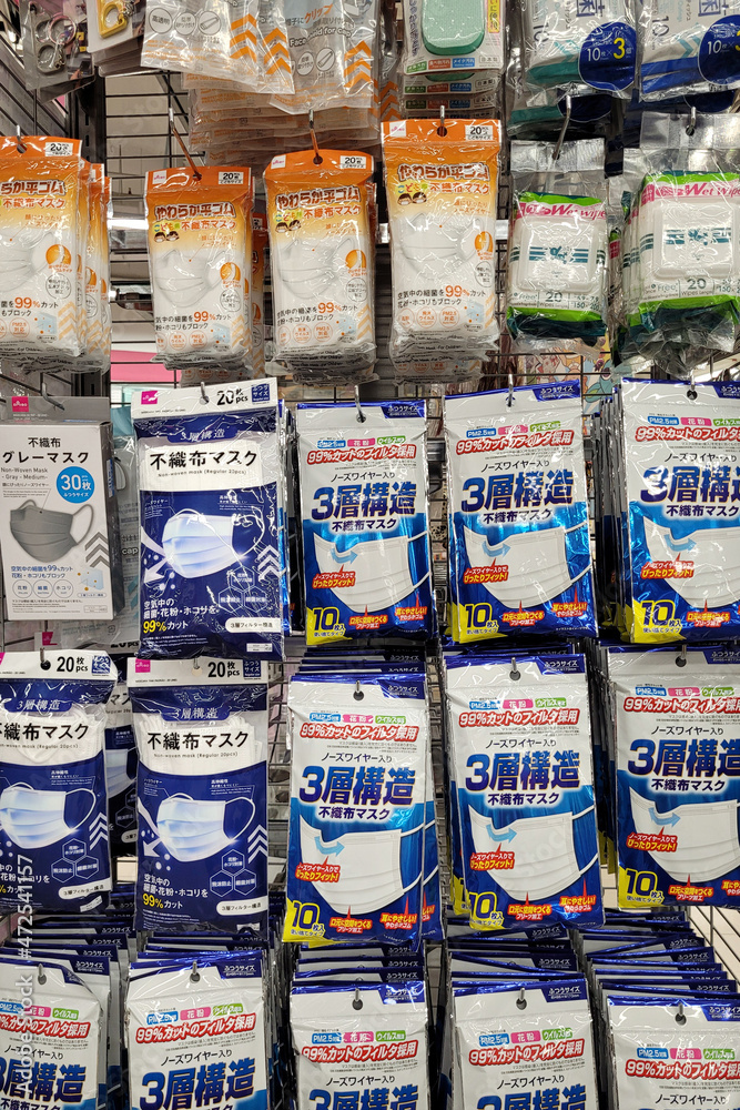 View of various brands protective face mask display on store shelf in ...