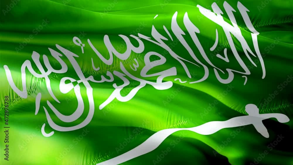 Saudi Arabia flag. National 3d Saudi Arabia flag waving. Sign of Saudi ...
