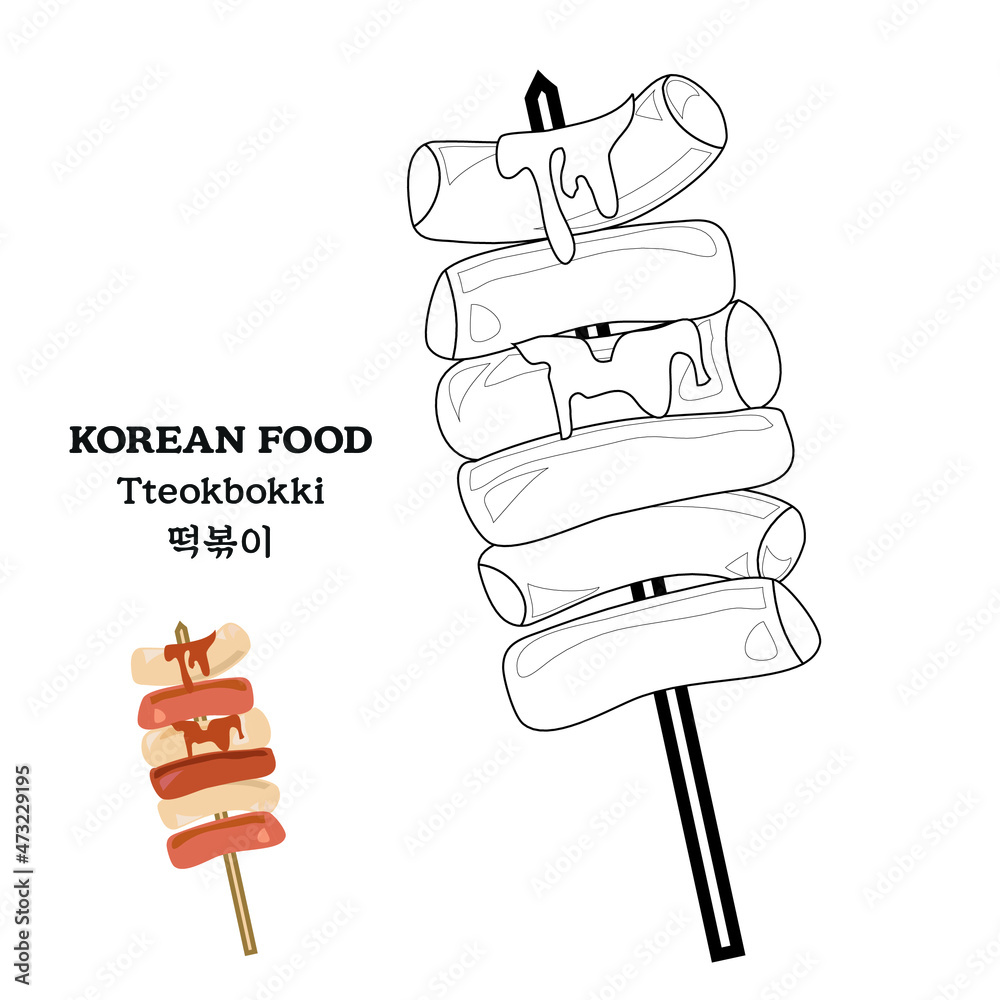 South Korean snack coloring worksheet page. Printable cute Korean snack ...