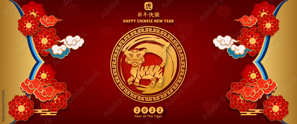 Banner Happy chinese new year 2022. Year of The Kid Tiger charector ...