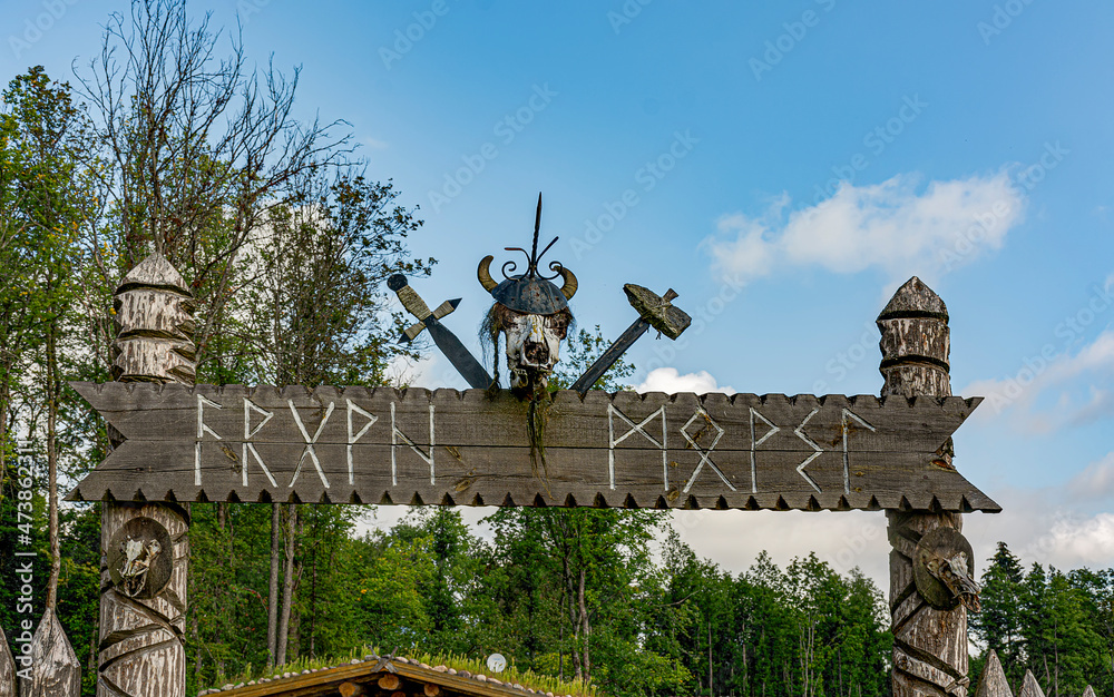 Site of ancient Slavic beliefs and cults. The Pantheon of Gods is a ...