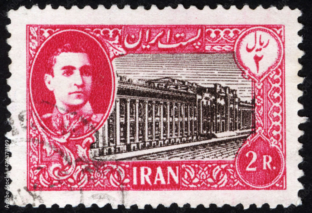 Postage stamps of the Iranian. Stamp printed in the Iranian. Stamp ...