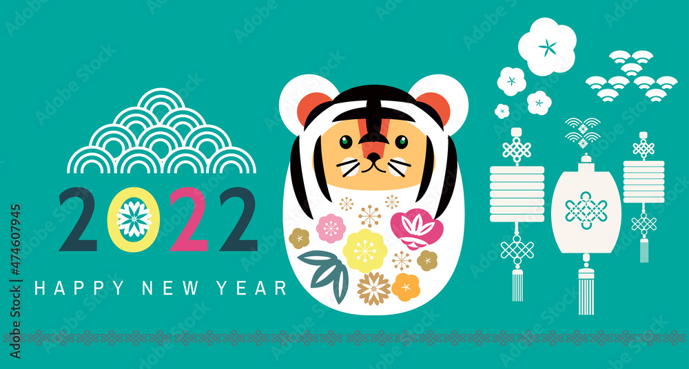Happy japanese new 2022 year, year of the Tiger. Japanese characters ...