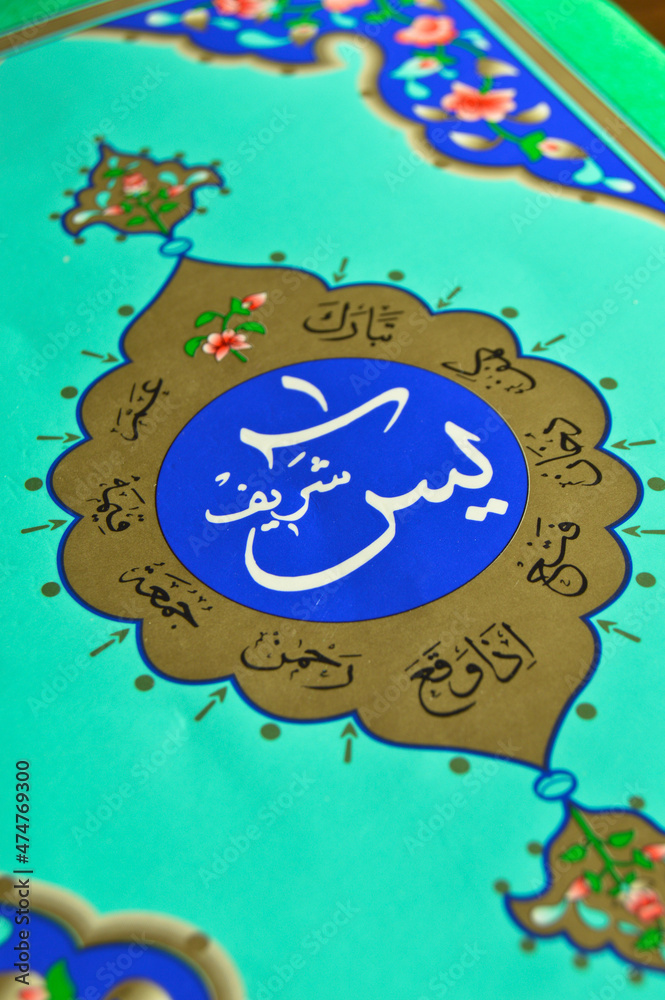Islamic calligraphy characters on paper with a hand made calligraphy ...