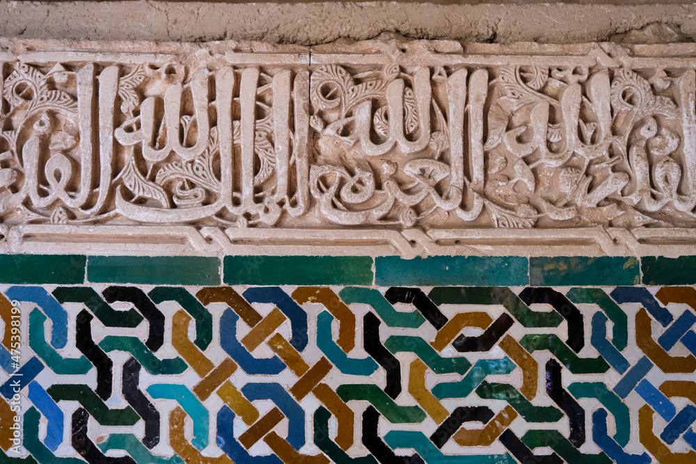 Alhambra, Detailed background of the Alhambra Palace with intricate ...