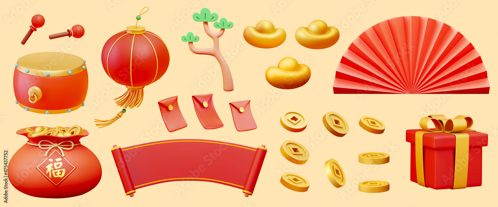 3D CNY elements Stock Vector | Adobe Stock