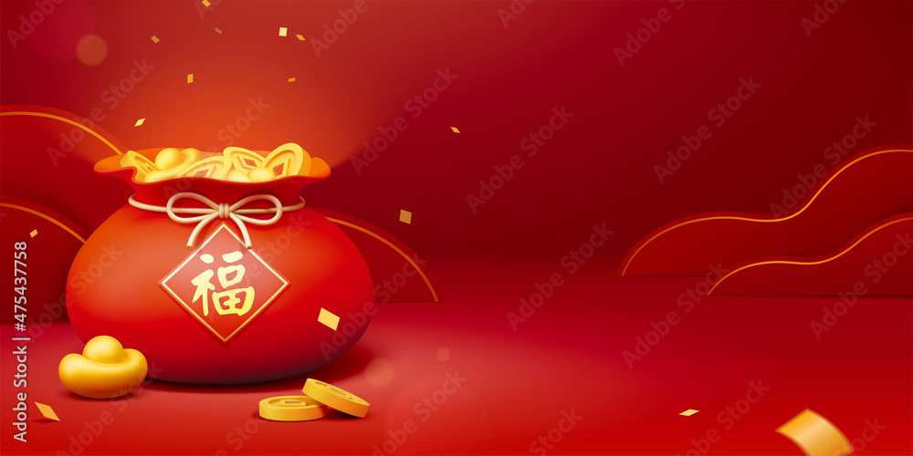 Minimalist CNY background Stock Vector | Adobe Stock