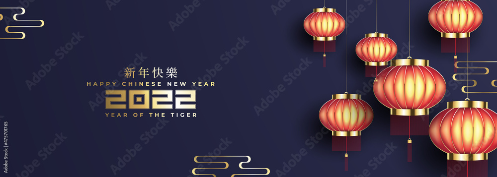 Red hanging lantern Traditional Asian decor. Decorations for the ...