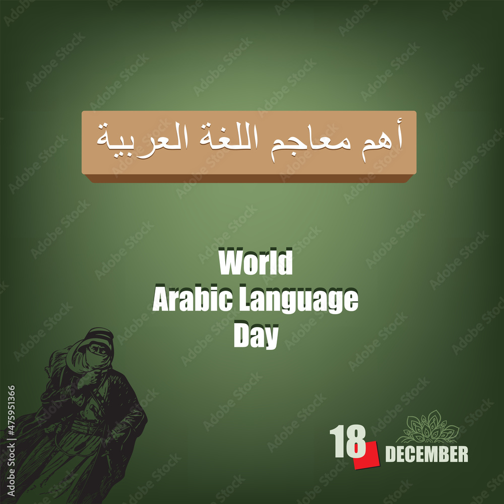 World Arabic Language Day Stock Vector | Adobe Stock