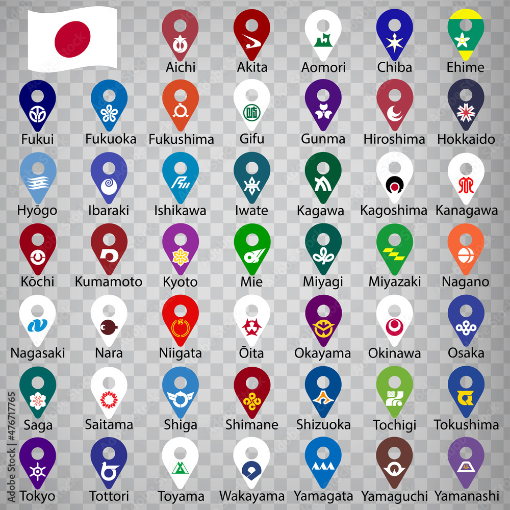 Forty seven flags the Prefectures of Japan - alphabetical order with ...