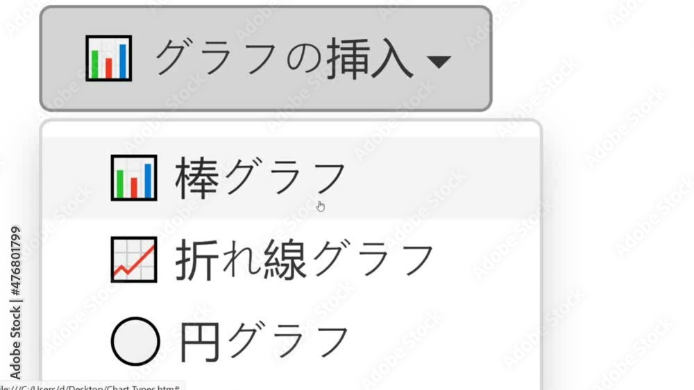 Japanese. Cursor Slides Over and Clicks Insert Bar Chart in Spreadsheet. Mouse Pointer on Device ...