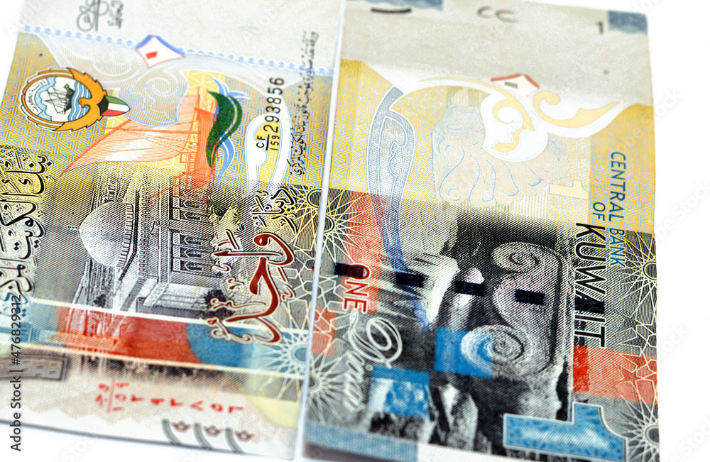 one Kuwaiti dinar bill banknote 1 KWD with Illustration of many ...