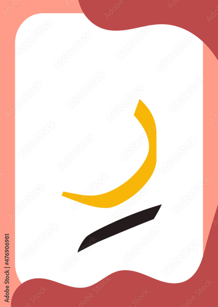 Ra or Ro Kasrah - Flashcards of basic Arabic letters or hijaiyah ...