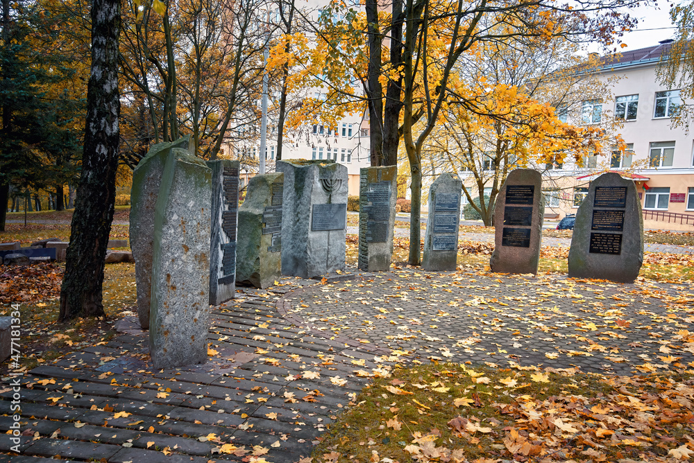 Minsk, Belarus. Oct 2020. Nine memorial stelas shape round square ...