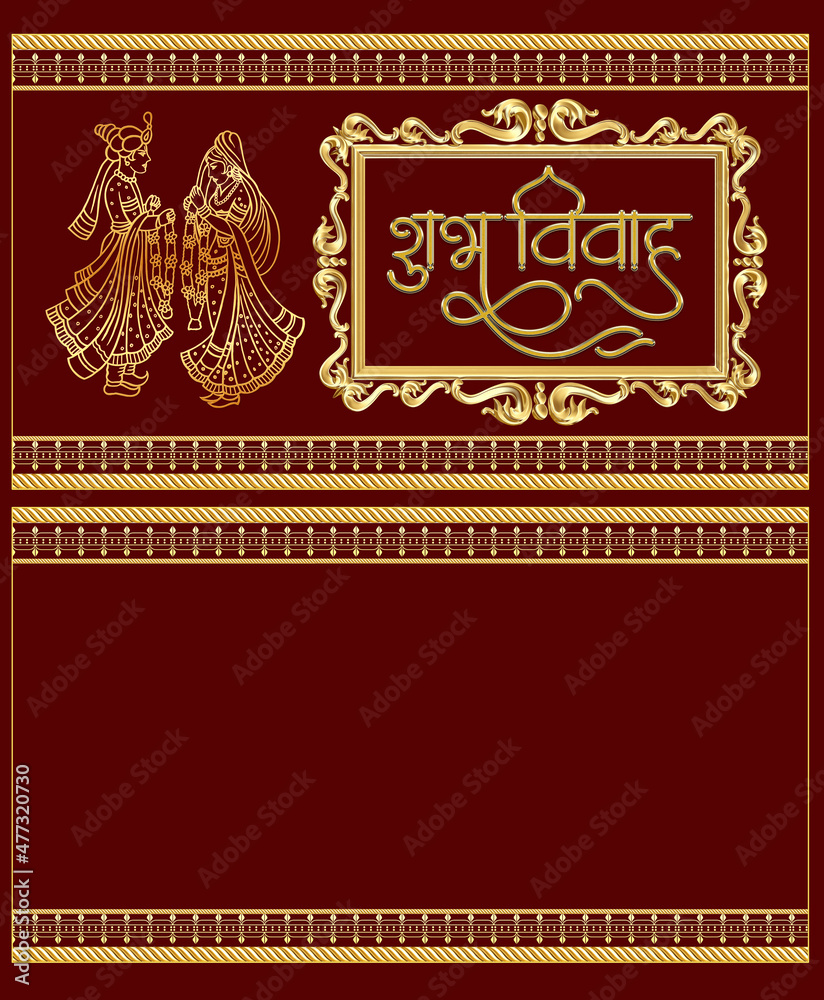 Wedding Invitation Card with Hindi Shubh Vivah hindi logo For Indian ...