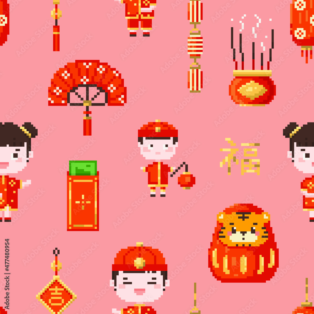 Pixel art Chinese traditional seamless pattern. Lunar new year seamless ...