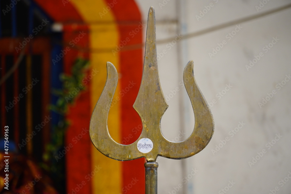 Close view of shiva's trishul hindu god shiva symbol Stock Photo ...