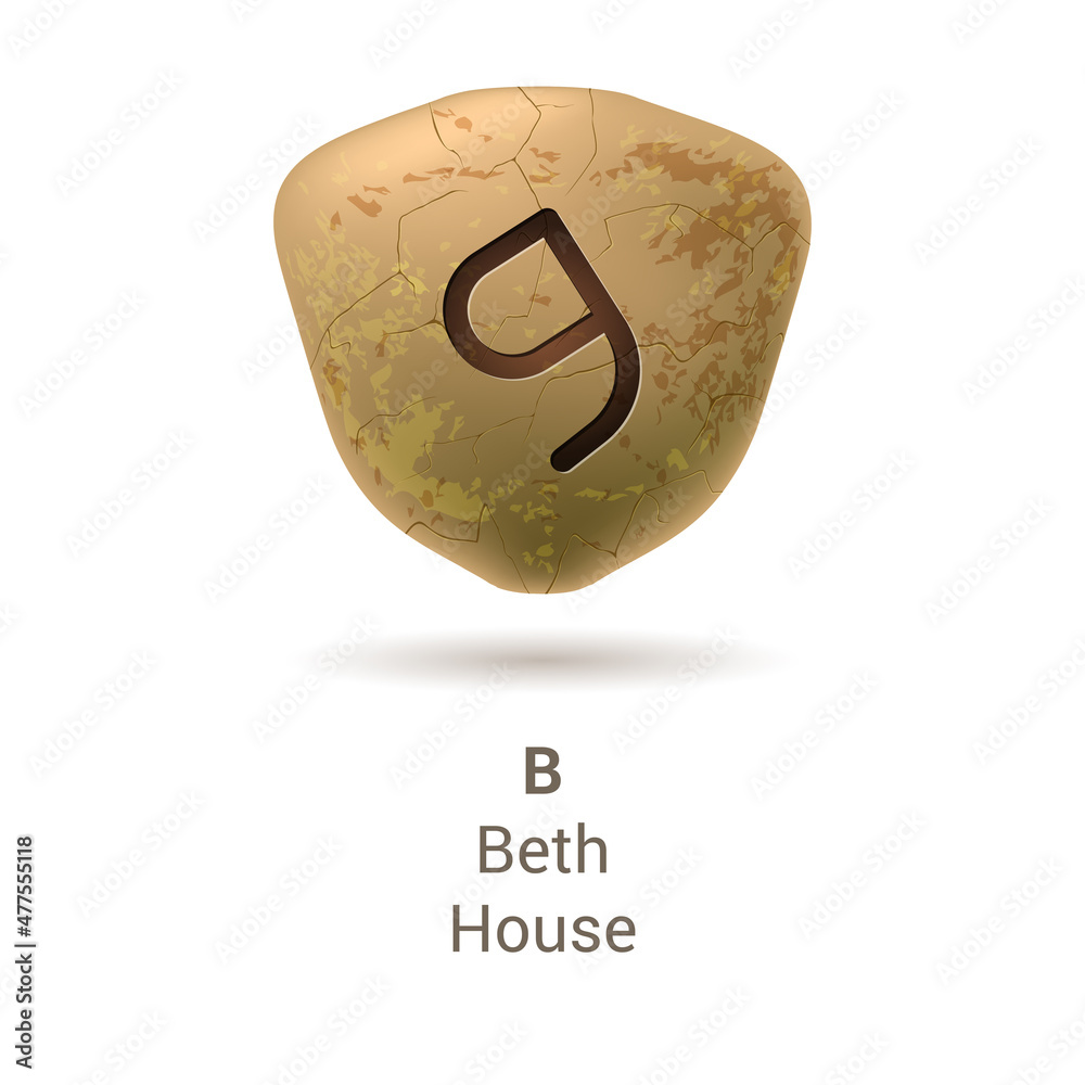 Illustration of Runic Stone with Letter B, Beth, or House from ...