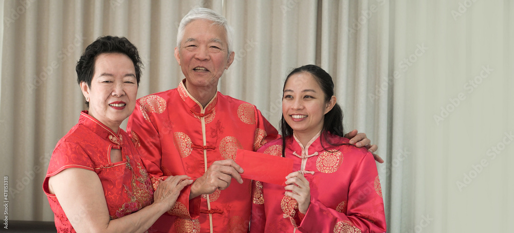 Asian family celebrate Chinese New Year together happy culture red ...