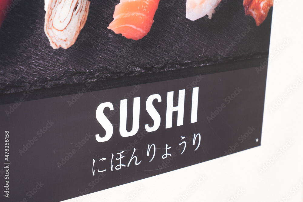 sushi text brand label and logo sign on wall asia restaurant wall ...