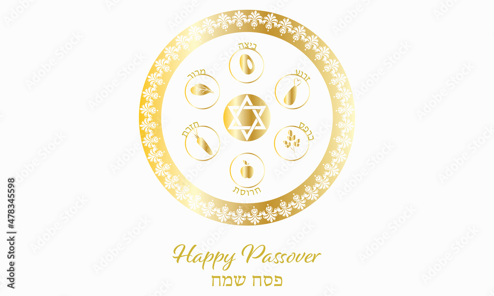 passover, passover jewish, jewish passover, passover happy, banner ...