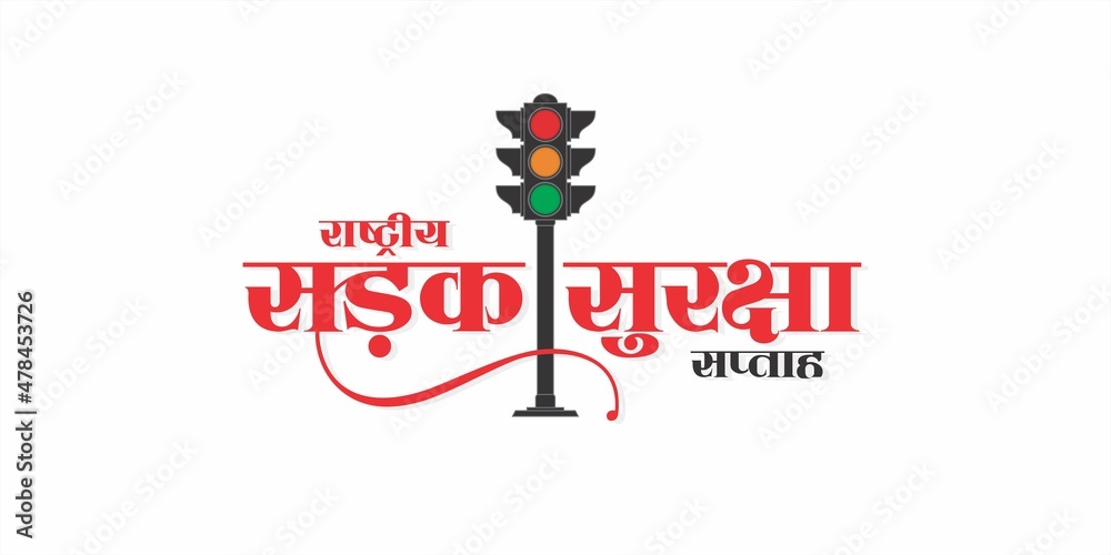 Creative Hindi Typography - Rashtriya Sadak Suraksha Saptah means ...