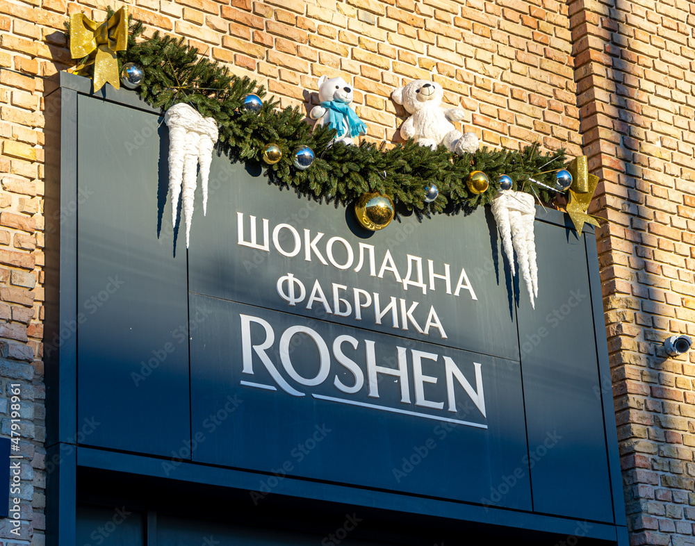 Ukraine, Kyiv - January 7, 2022: Roshen Chocolate Factory. Main ...