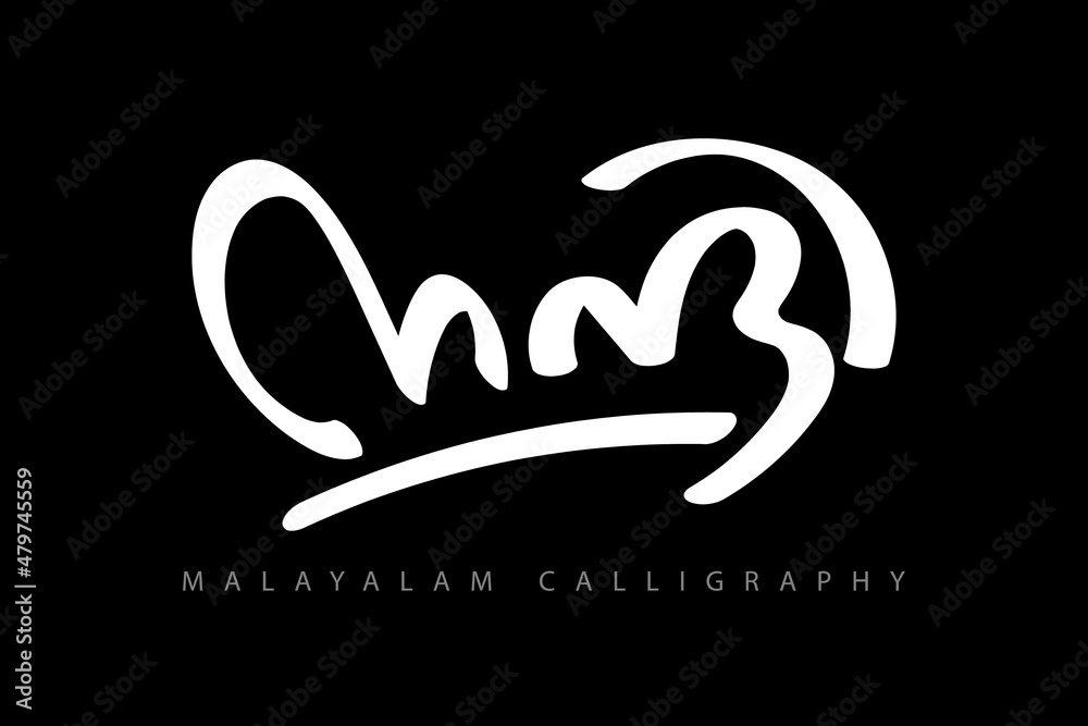Malayalam calligraphy letter style Stock Vector | Adobe Stock