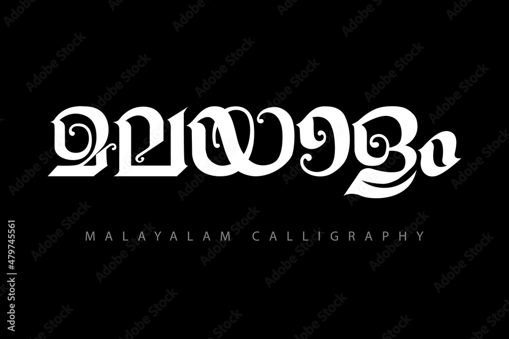 Malayalam calligraphy letter style Stock Vector | Adobe Stock
